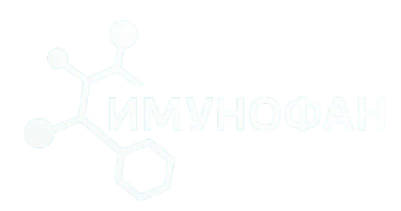 Имунофан | Иновативен Пептиден Имуномодулатор | Официален Сайт